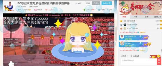 SC.Kuben首播人气破40万 掀起CF手游枪战热潮_产业服务-厂商新闻_新浪游戏_新浪网