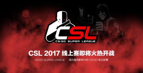 CSL2017 线上预选赛4月20日即将火热开战!|CSL|预选赛-游戏资讯-川北在线