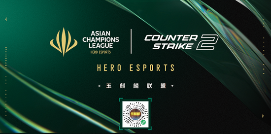 2025 ACL X CS2赛事介绍_新浪游戏_手机新浪网