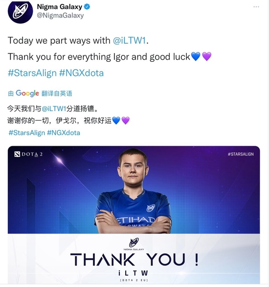 别了 Nigma宣布iLTW离开队伍_新浪游戏_手机新浪网
