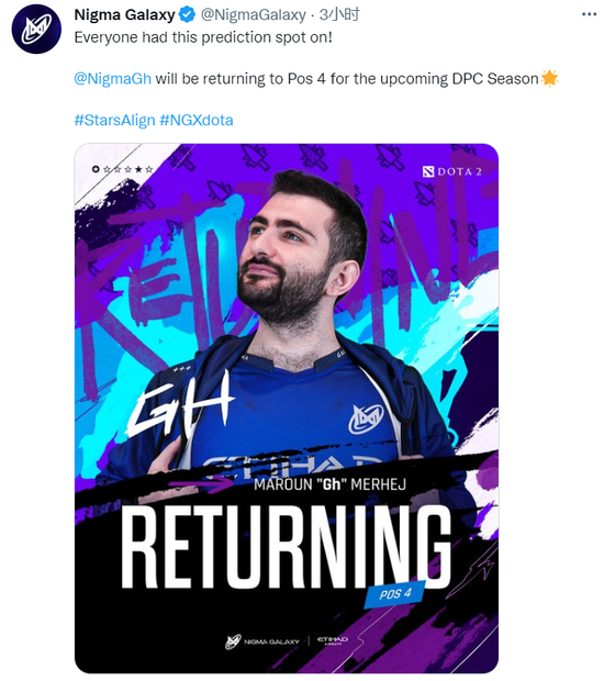 Nigma宣布Gh继续担任四号位_新浪游戏_手机新浪网