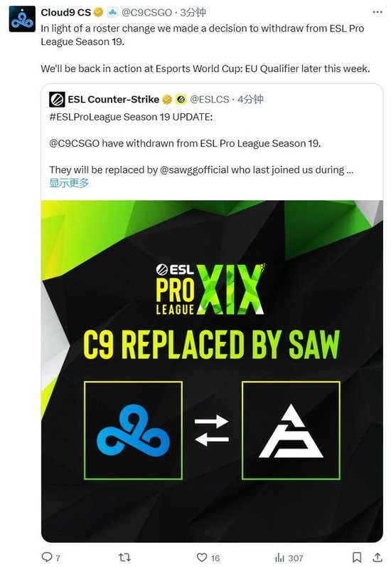 因阵容变动 SAW战队顶替C9参加EPL S19_新浪游戏_手机新浪网