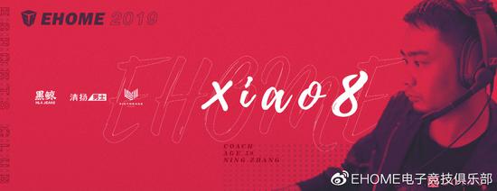 EHOME阵容名单：897担任中单_新浪游戏_手机新浪网