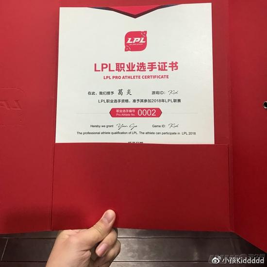 LPL002号退役 LPL还有多少老将？_新浪游戏_手机新浪网