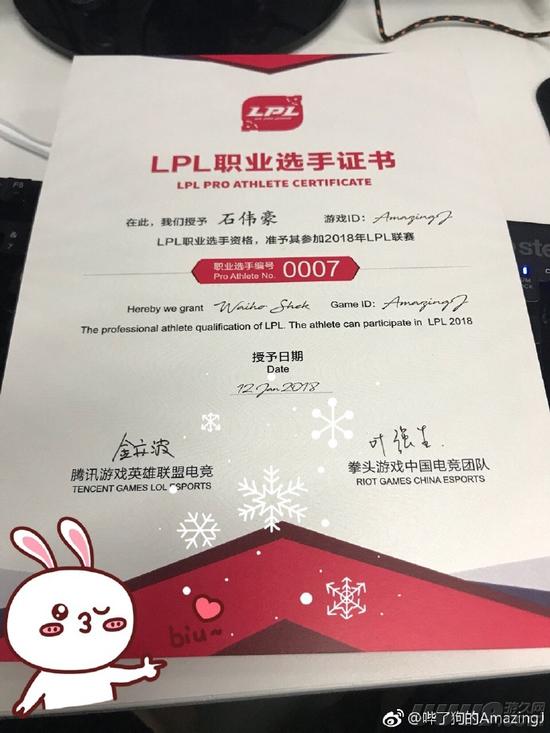 LPL002号退役 LPL还有多少老将？_新浪游戏_手机新浪网