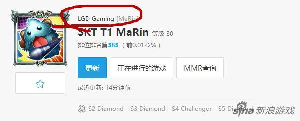 Marin韩服战队已变更为LGD！来华已定_新浪游戏_手机新浪网
