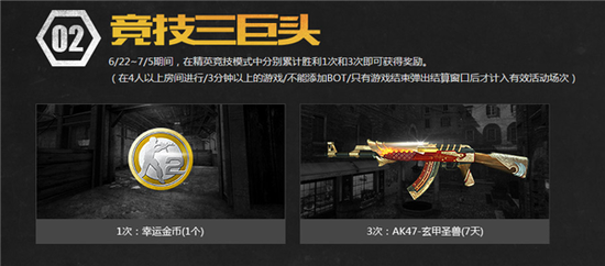 CSOL2顶尖SS级武器打折促销 黄金套装疯狂送_网络游戏-官方_新浪游戏_新浪网