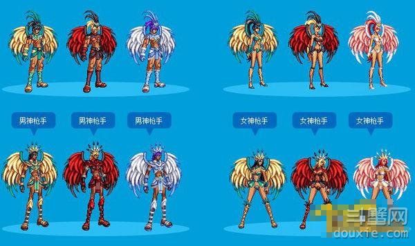 DNF2016热辣桑巴套装属性 桑巴时装选择推荐_网游_新浪游戏_新浪网