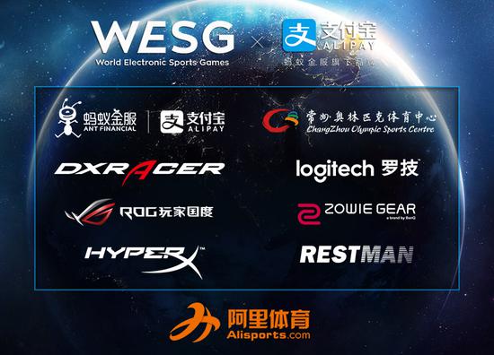 支付宝WESG2016全球总决赛选手纪实 Loda篇|WESG|总决赛-游戏资讯-川北在线