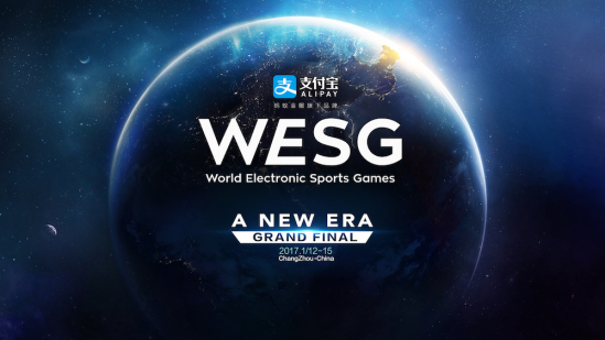 决战常州 WESG2016全球总决赛烽烟再起|WESG|阿里体育-游戏资讯-川北在线