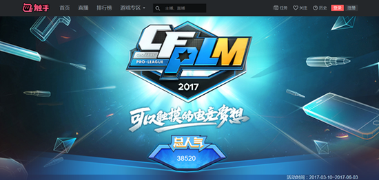 CFPLM第三周激战结束 SC.触手战队继续0败战绩_产业服务-厂商新闻_新浪游戏_新浪网