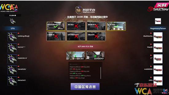 WCA2017全球总决赛中国区预选赛CS:GO第23日战报(2)|WCA|预选赛-游戏资讯-川北在线