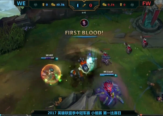 WE战队MSI小组赛首战告捷 小组出线形势一览_新浪游戏_手机新浪网