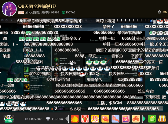 TI7中国军团全体晋级 熊猫直播助力“CN DOTA VS 世界”_大陆网游新闻_新浪游戏_新浪网