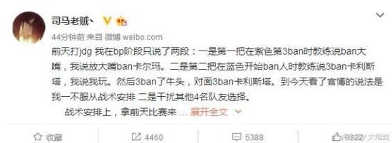 危难见真情！Condi、兮夜、pyl力挺SMLZ发文怼OMG官博_网络游戏-新闻_新浪游戏_新浪网