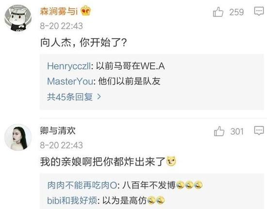 危难见真情！Condi、兮夜、pyl力挺SMLZ发文怼OMG官博_网络游戏-新闻_新浪游戏_新浪网