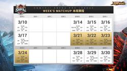 OPL春季赛第4周焦点回顾：LF终结OMG连胜_网络游戏-官方_新浪游戏_新浪网