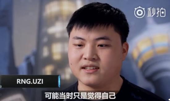S8小组赛首日RNG vs C9赛前采访Uzi：2014与现在有何不同_全球新网游_新浪游戏_新浪网