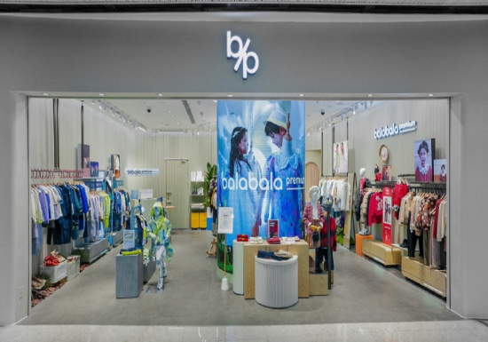 balabala premium华南首店亮相广州IGC_新浪广东_新浪网