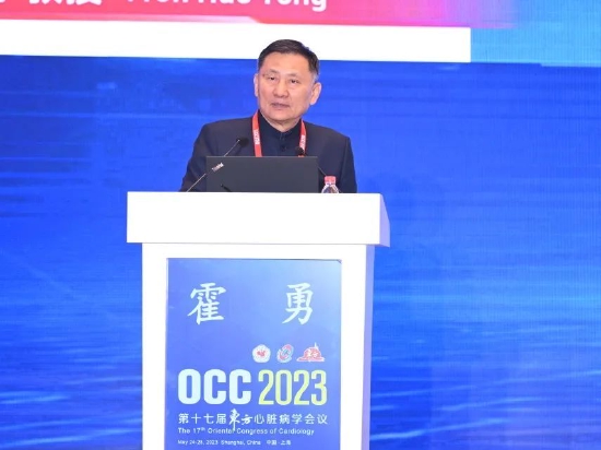 OCC2023丨步入元宇宙，打开心世界——第十七届东方心脏病学会议盛大开幕|心血管|心脏病学_新浪健康_新浪网