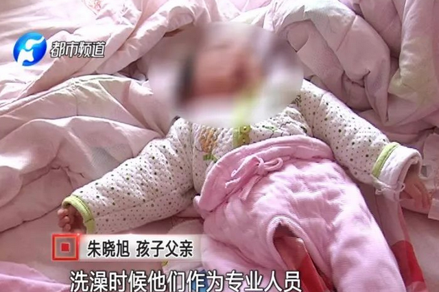 心疼!新郑40天宝宝发烧住院 物理降温洗澡被烧伤 新浪河南 新浪网