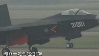 F35进度保守质疑 中国FC31若实现一目标或能后来居上|FC-31|中国|战机_新浪军事_新浪网