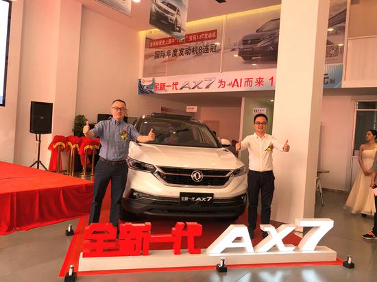 厦门胜华昌东风风神4S店开业暨全新一代AX7上市_新浪闽南_新浪网