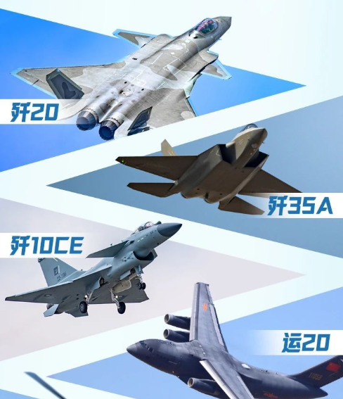 中国航空工业集团公布巴黎航展参展阵容，歼-20 、歼-35A 、歼-10CE等在列，有哪些亮点值得关注？_新浪新闻