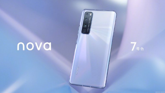 华为nova7系列奇幻来袭 7号色让你超有品