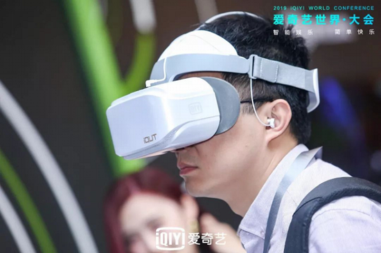 【5G+8K+VR直播】奇遇2019爱奇艺世界大会