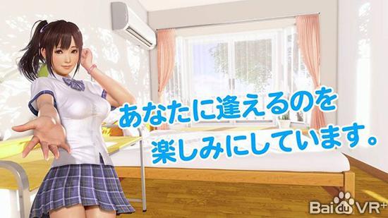 玩vr女友 就是来看内裤的! 新浪vr 手机新浪网