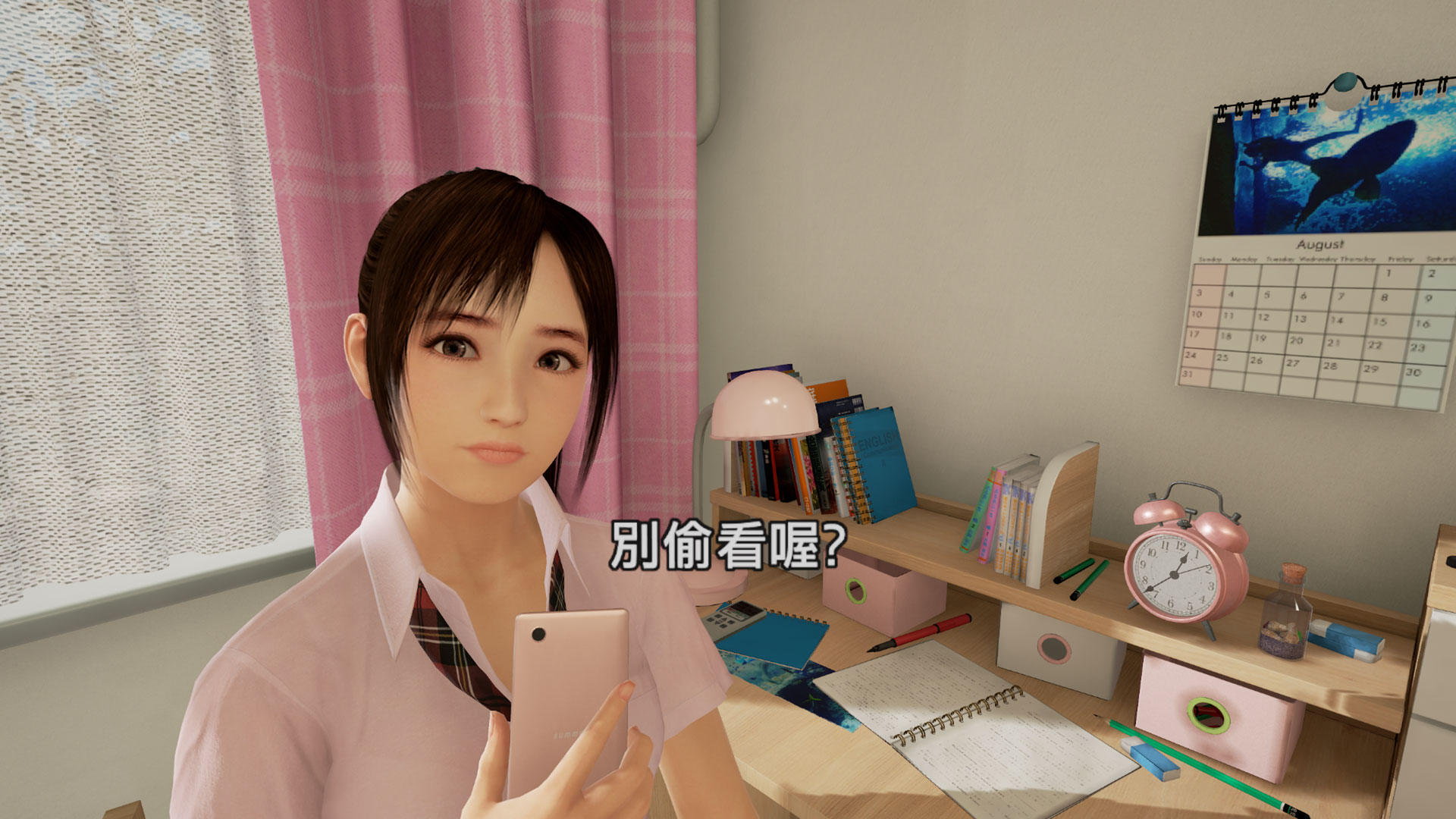 夏日课堂繁中版春季发售 新浪vr 手机新浪网