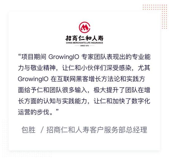 重磅 GrowingIO CDP 全新发布，打造高效、智能、灵活数据新基建