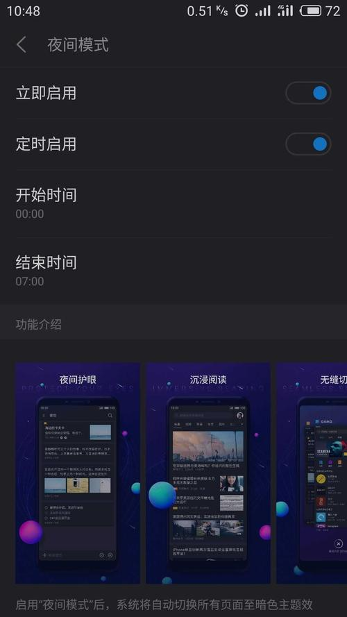 MIUI 12全新发布，灵感来源于Flyme、ColorOS