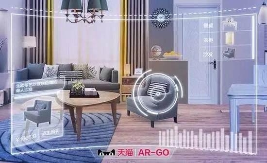 中兴通讯、阿里巴巴“5G+全息舞台”亮相，微美全息AR+直播抢占娱乐新生态