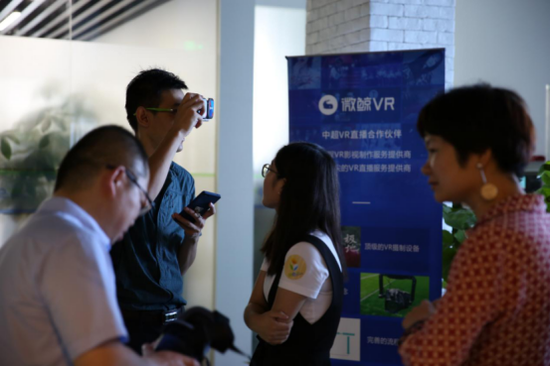创e沙龙——VR@CJ成功举办 行业大咖共话现阶段VR发展
