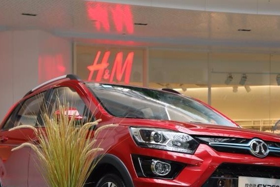 朗读声伴行 全民聚狂欢 ——EX360欢乐E Day粉丝嘉年华热浪来袭-新浪汽车