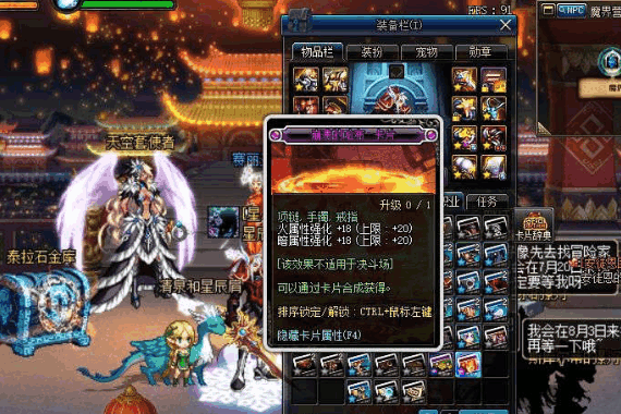 DNF史诗BUFF药剂这回活动给的真药? 玩家们到处晒出货图!-新浪汽车