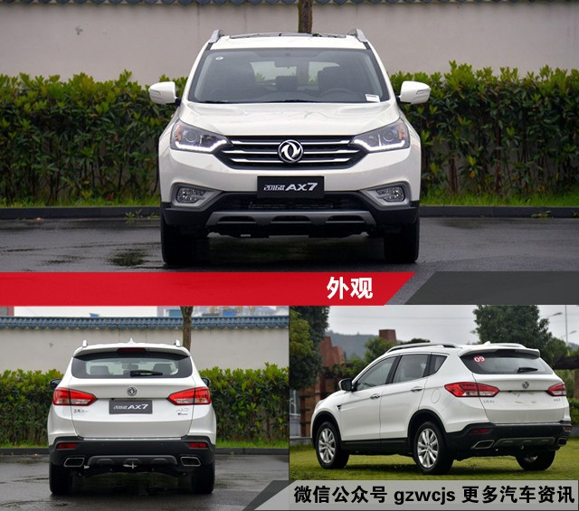 再便宜也要全系标配ESP的SUV