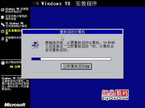 微软新款操作系统正式发布|搞笑_新浪新闻
