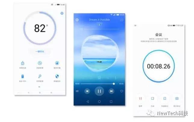 华为EMUI5.0被称为史上最美操作系统，你绝不能错过