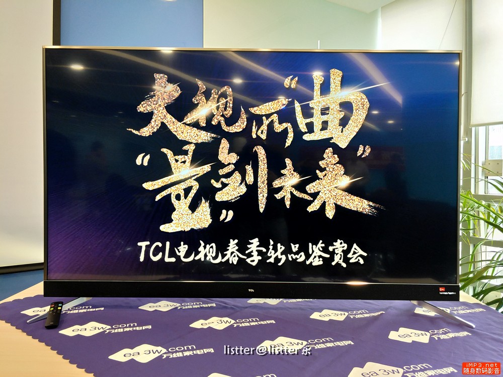 TCL C2剧院电视测评 65寸也能享受到纤薄合金的快感