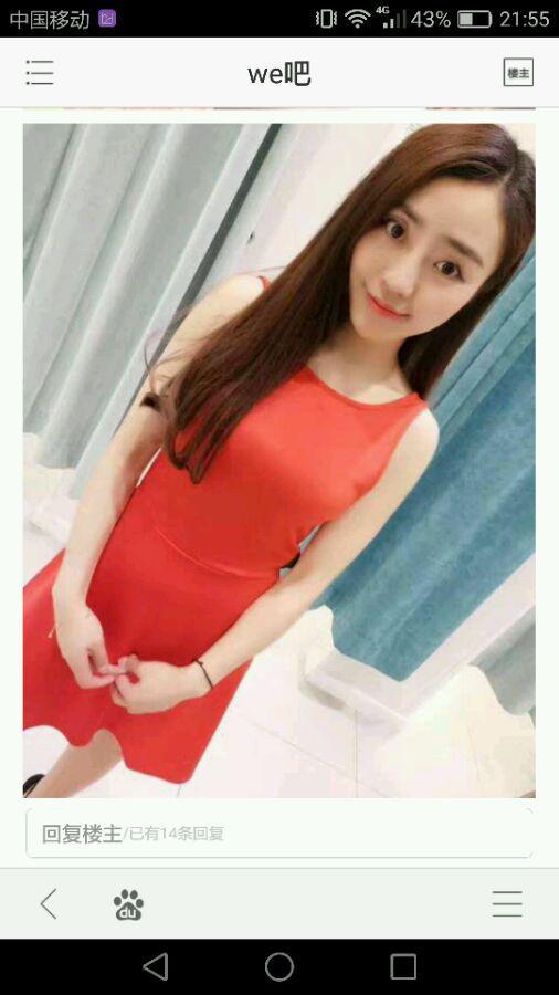 WE夺冠后小姐姐们纷纷晒照祝贺 我也要加入60E!_综合_新浪游戏_新浪网