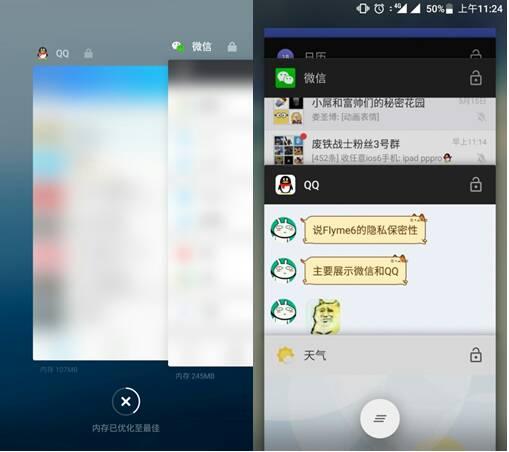 当高通821遇见Flyme 6：OnePlus 3T体验