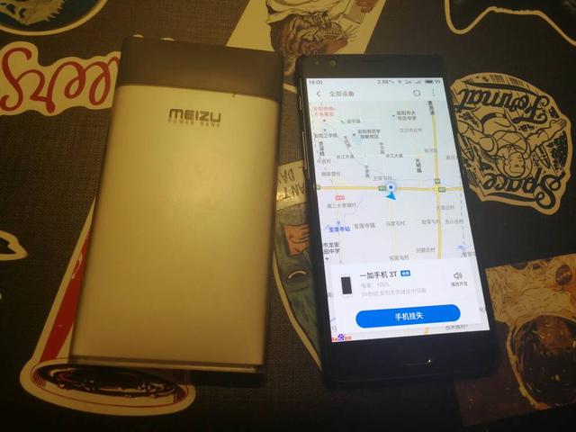 当高通821遇见Flyme 6：OnePlus 3T体验