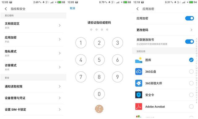 当高通821遇见Flyme 6：OnePlus 3T体验