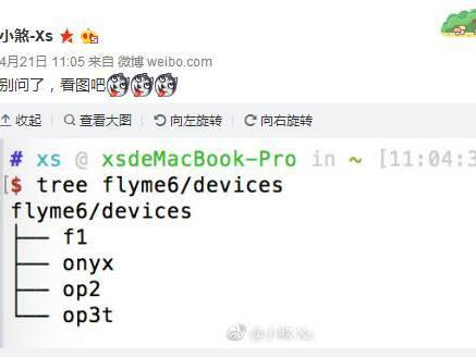 当高通821遇见Flyme 6：OnePlus 3T体验|高通|手机|第三方_新浪新闻