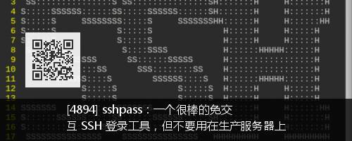 ssh_scan：远程验证你 SSH 服务的配置和策略