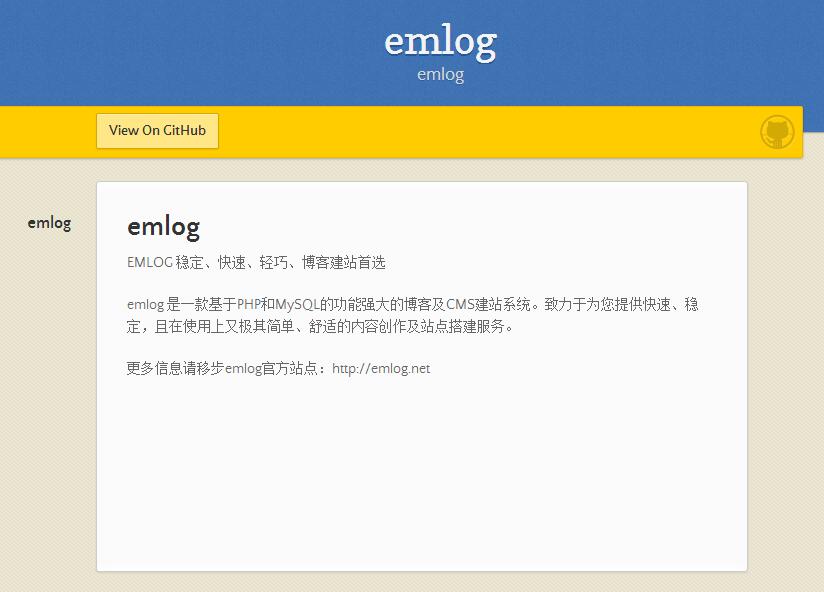 小情怀：又一博客程序关闭！仅剩的2家能走多远？
