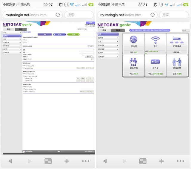 穿墙好帮手，美国网件（NETGEAR）R6800体验分享